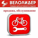VeloLider (ulitsa Gagarina No:21), bisiklet mağazaları  Beriozovski'den