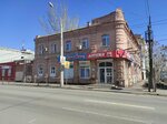 Народная аптека (Kommunisticheskaya Street No:32), eczaneler  Astrahan'dan