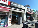Ekmekçi Gurme (İstanbul, Küçükçekmece, Atakent Mah., 227. Sok., 2P), süt ürünleri satış mağazaları  İstanbul'dan