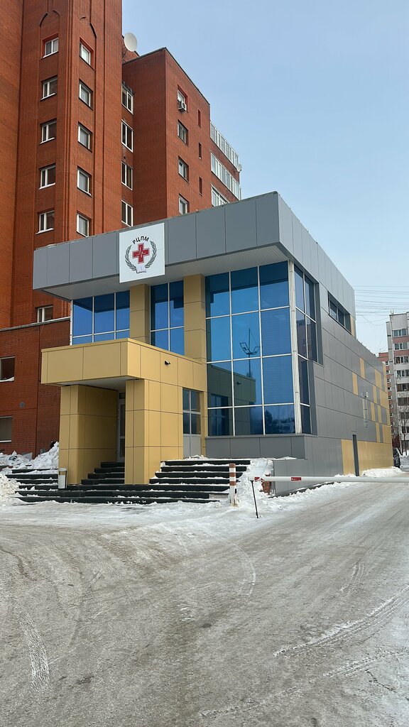 Sağlık kontrolleri Региональный центр Профилактической Медицины, Novy Urengoy, foto