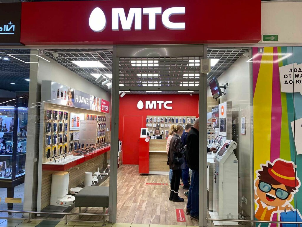 Cep telefonu ve aksesuarları satış mağazaları МТС, Bobruisk, foto
