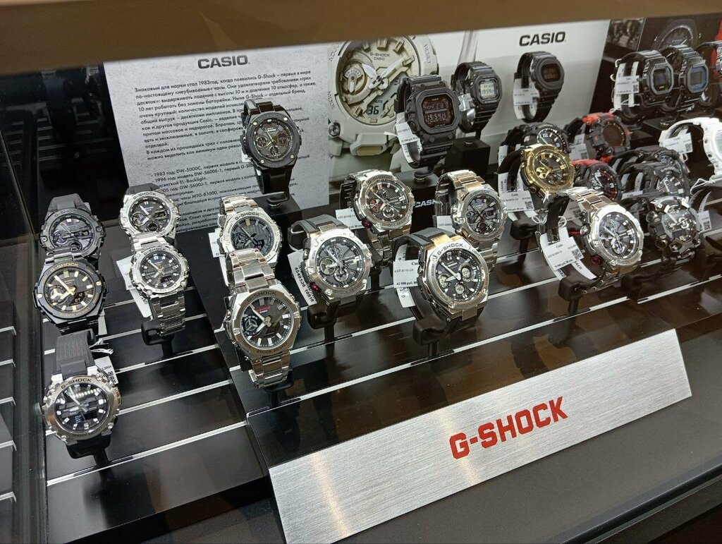 Saatçiler Casio, Moskova, foto
