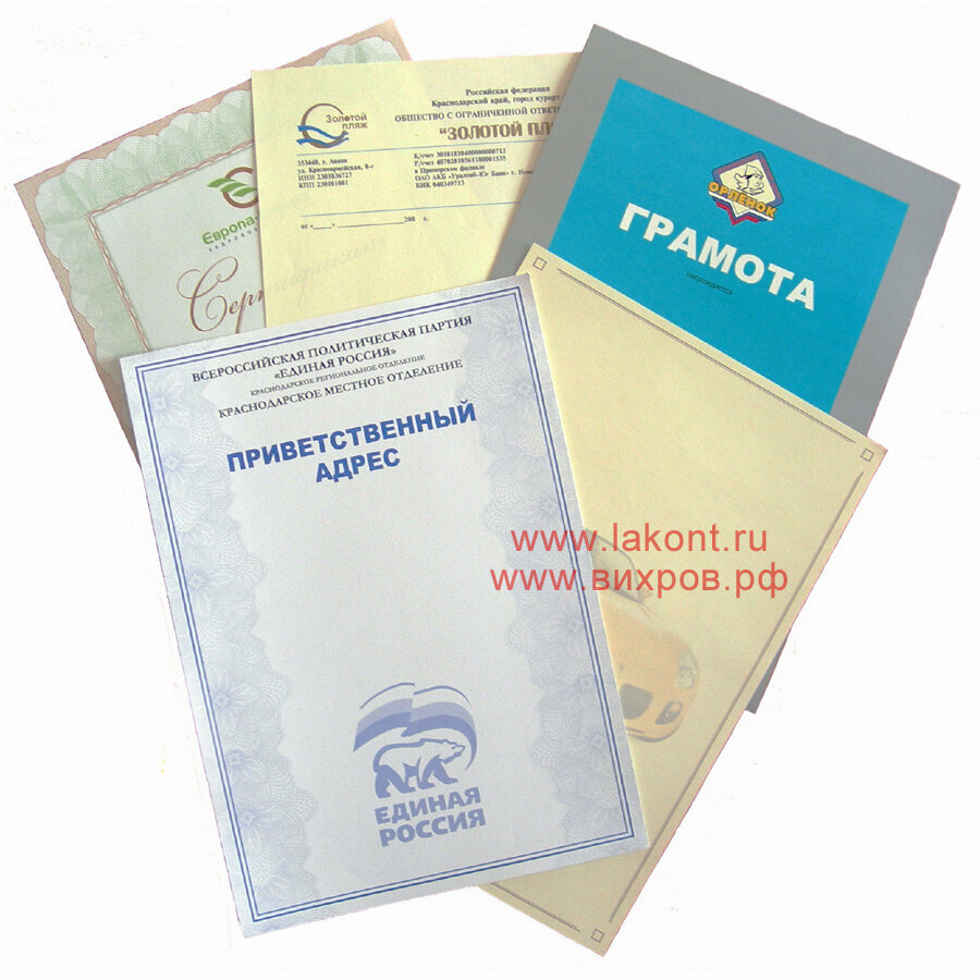 Matbaalar Tipografiya Lakont, Krasnodar, foto