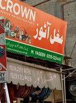 Moghal auto (5th Street No:838, Kashmir Colony, Sector B), motosiklet yedek parçaları  Karaçi'den