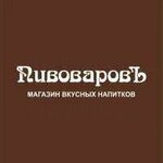 Pivovarov (Amurskaya Street No:104), alkollü içecekler  Blagoveshchensk'ten
