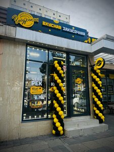 Fast food Cheburek. me, Anapa, foto