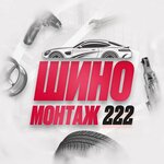 Shinomontage 222 (Varshavskoye Highway No:вл166с1), oto lastik tamiri  Moskova'dan