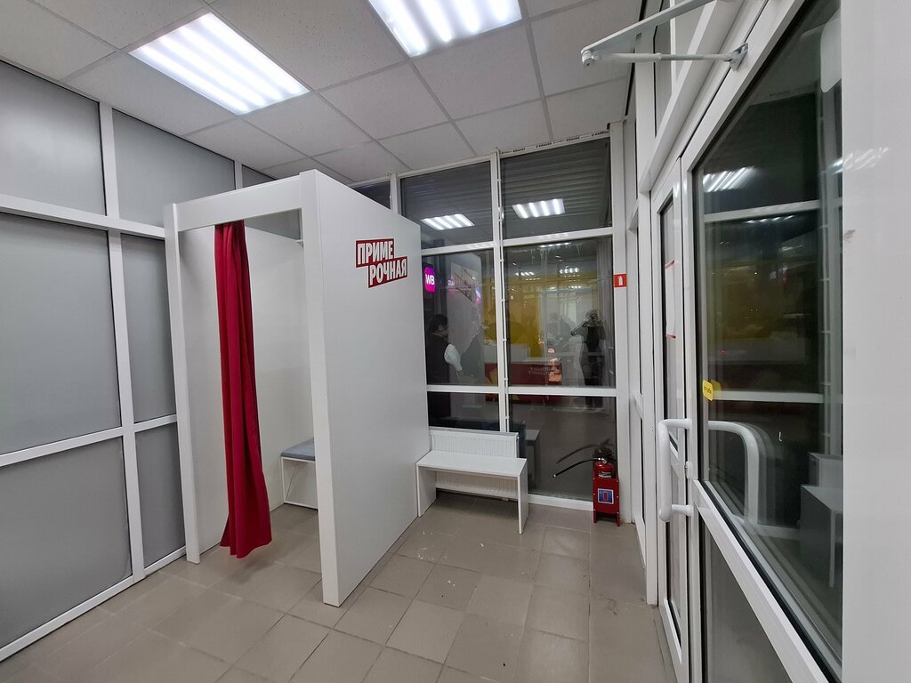 Teslimat noktası Yandex Market, Moskova ve Moskovskaya oblastı, foto