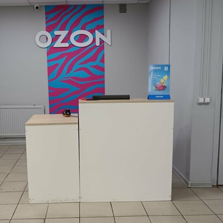 Teslimat noktası Ozon, Nijni Novgorod, foto