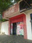 Coca cola (Santa Cruz de la Sierra, Avenida Roque Aguilera, 3115), market  Bolivya'dan