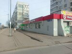 5Post (Fryazinovskaya ulitsa No:32, Vologda), parsel otomatı  Vologda'dan