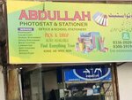 Abdullah (No:47B, Defence Housing Authority, Phase 5), fotokopi dükkanları  Karaçi'den