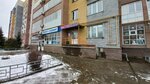 Wildberries (Kominterna Street No:258), teslimat noktası  Nijni Novgorod'dan