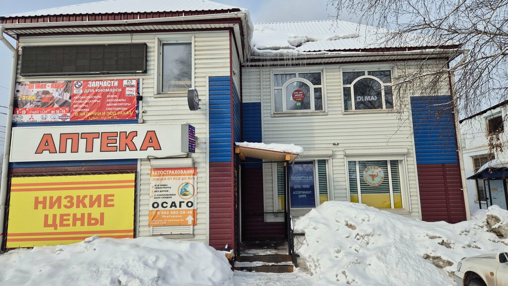 Otomobil yedek parçaları Автомагазин Di Max-АВТО, Altay Cumhuriyeti, foto