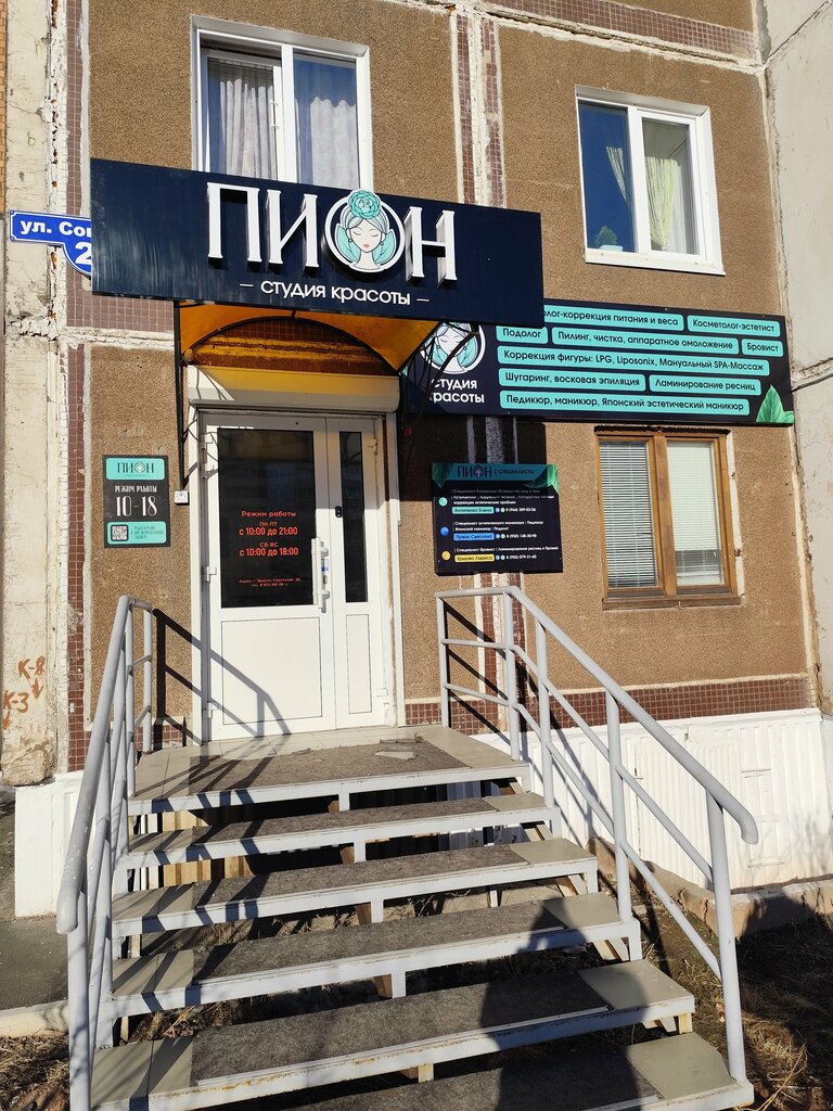 Reklam ajansları Мастерская рекламы, Bratsk, foto