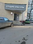 Студия красоты (Revolyutsionniy Avenue No:32/34), güzellik salonu  Podolsk'tan