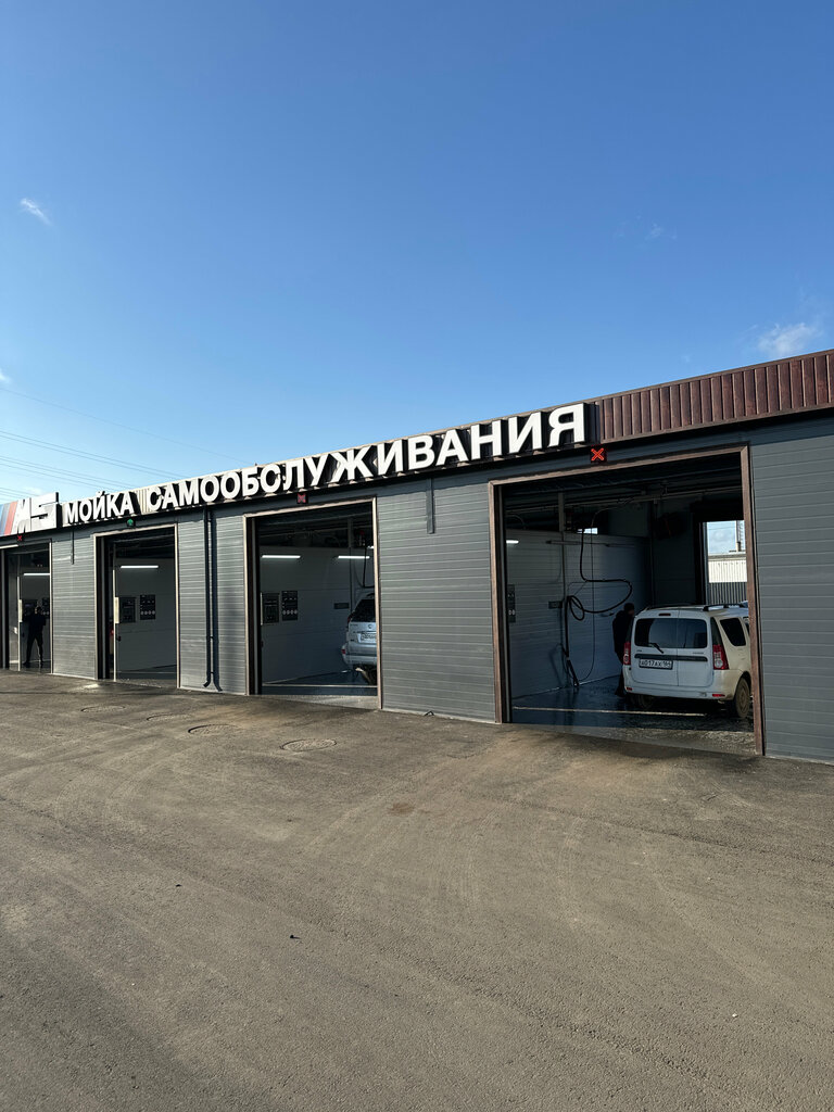 Oto yıkama M5, Saratov, foto