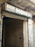 Haidri (No:M1850/1, Amirpura Mohalla, Mohalla Mitterpura), mühendislik firmaları  Rawalpindi'den