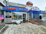 Freesia (No:6, 9-shy shaǵyn aýdan), çiçekçiler  Kostanay'dan