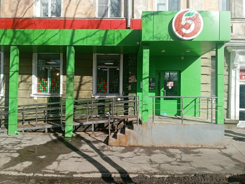 Teslimat noktası 5Post, Vologda, foto