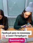Киви (Marata Street No:36-38), kuaför meslek eğitimi  Saint‑Petersburg'dan