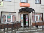 Алмаркет (Gusinobrodskoye shosse No:19/2), alkollü içecekler  Novosibirsk'ten