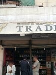 Ibraheem traders (Abul Hasan Isfahani Road No:B115, Gulzar E Hijri Scheme 33, Karachi), yağlama ürünleri  Karaçi'den
