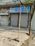 Usman kid toys shop (Province of Punjab, Lahore, Daroghawala), çocuk oyunları ve oyuncakları  Lahor'dan