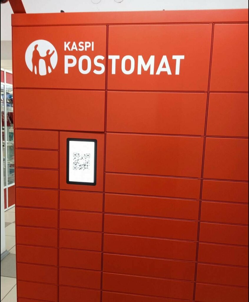 Parsel otomatı Kaspi Postomat, Karağandı, foto