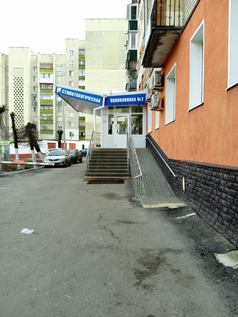 Diş sağlığı poliklinikleri Городская стоматологическая поликлиника № 2, Tambov, foto