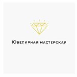 Jewelry Workshop (ulitsa imeni V.M. Komarova No:21/1к2), kuyumcu atölyeleri  Krasnodar'dan