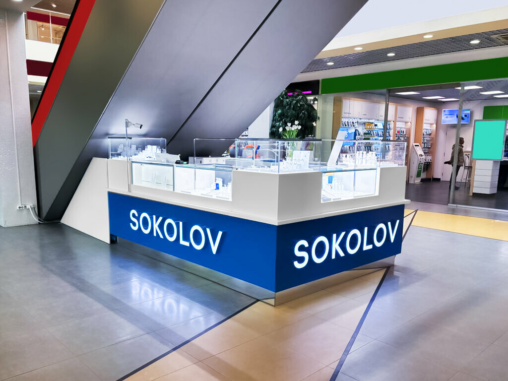 Kuyumcular Sokolov, Kstovo, foto