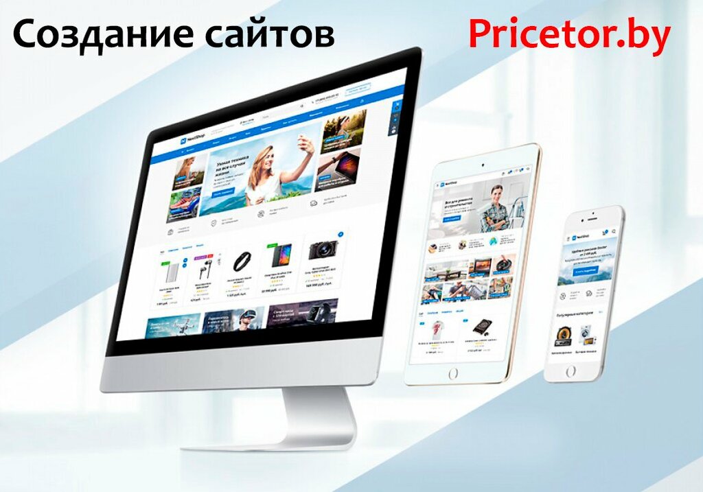 Web tasarım hizmetleri Pricetor, Minsk, foto