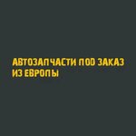 Podzakaz (Varshavskoye Highway No:170Г), otomobil yedek parçaları  Moskova'dan
