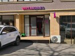 Wildberries (Pugachyova Street No:8), teslimat noktası  Makhachkala'dan
