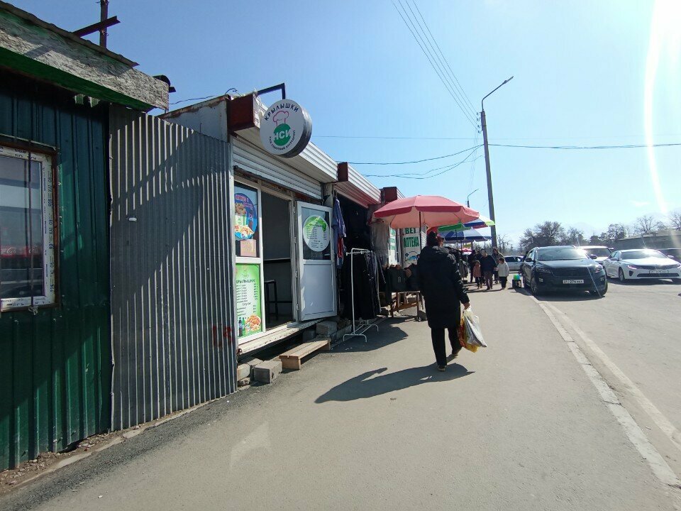 Halı mağazaları Магазин ковров, Bişkek, foto