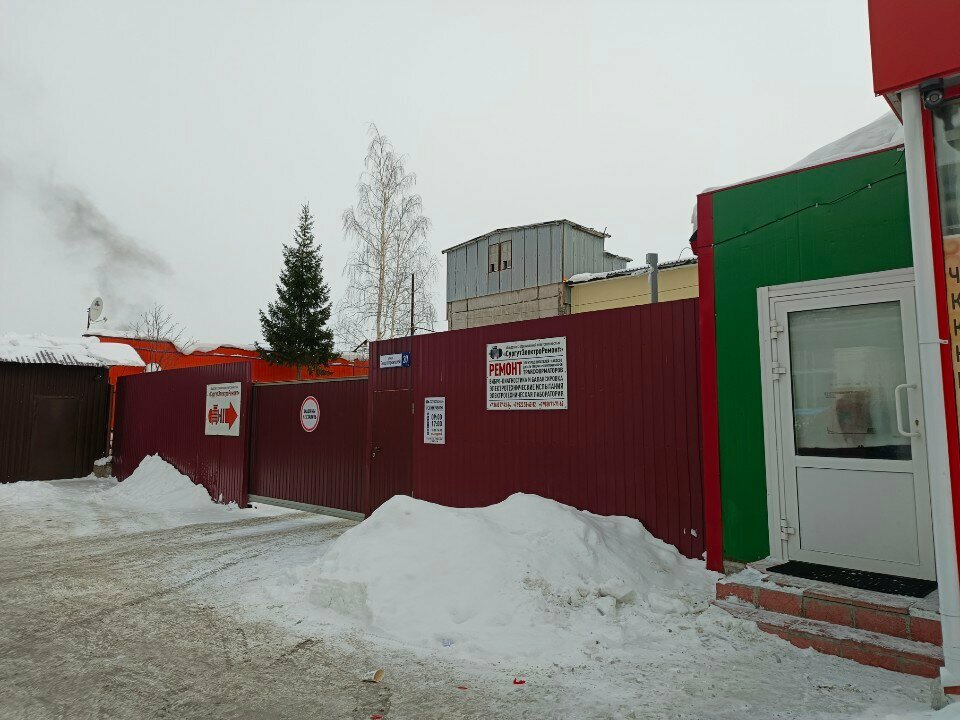 i̇nşaat firmaları Surgutelektroremont, Surgut, foto