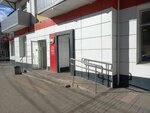 Сбербанк (ulitsa Pukhova No:27/25), atm'ler  Kaluga'dan