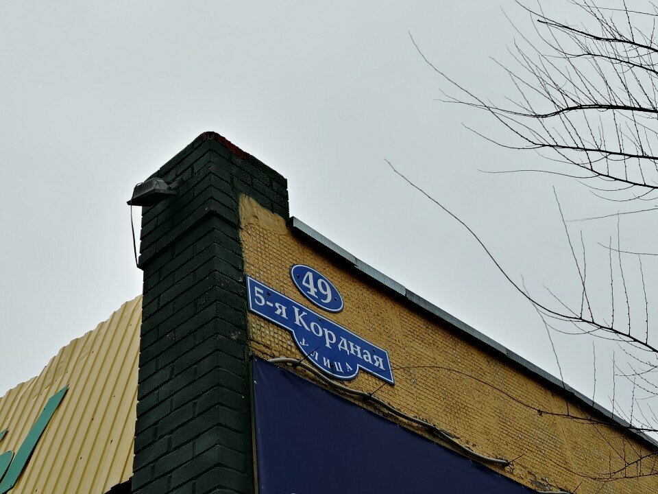 Ödeme terminali Payment terminal, Omsk, foto