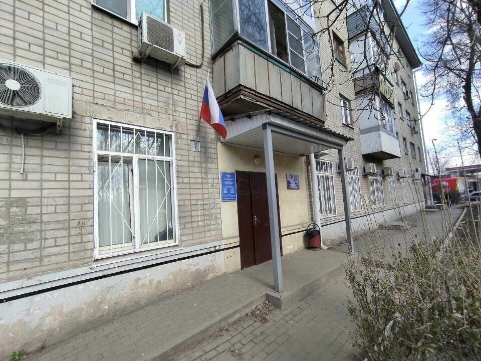 Pasaport ve göç hizmetleri Migration Department, Voronej, foto
