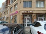 Lakomka (Baki Urmanche Street No:7), ekmek fırını  Kazan'dan