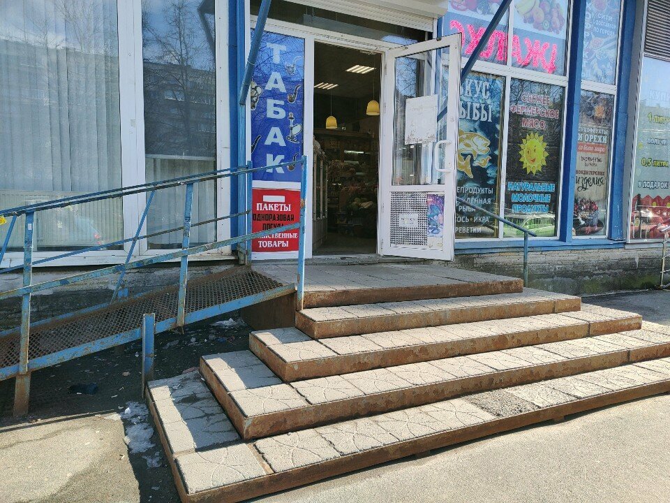 Manavlar Магазин овощей и фруктов, Saint‑Petersburg, foto