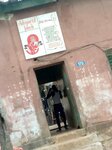 John Ib Sports Club (Abidjan, Commune of Abobo, Rue O40), spor ve jimnastik salonları  Abican'dan