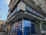 Marabella (Tigran Mets Avenue No:53), güzellik salonu  Erivan'dan