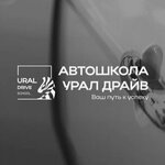 Ural Drive (8 Marta Street No:70), sürücü kursları  Yekaterinburg'dan