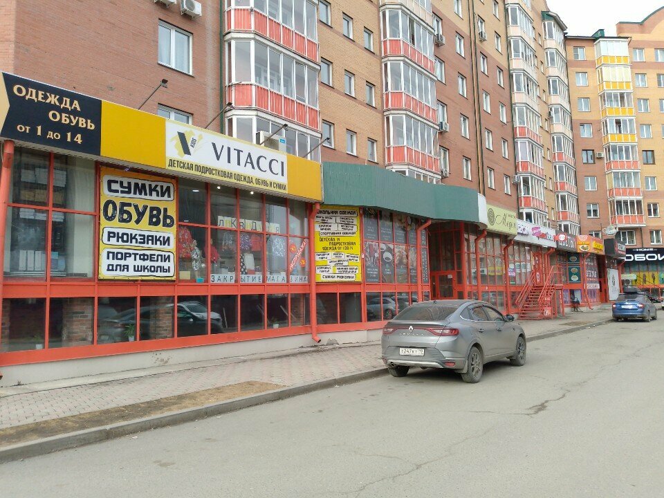 Çocuk giyim mağazaları Vitacci, Abakan, foto