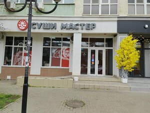 Mir Sushi (ulitsa Yana Poluyana No:39, Festivalny mikrorayon), hazır yemek teslim servisleri  Krasnodar'dan