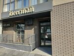 Beerman (Dalnevostochnaya ulitsa No:166/4), bira dükkanı  Irkutsk'tan