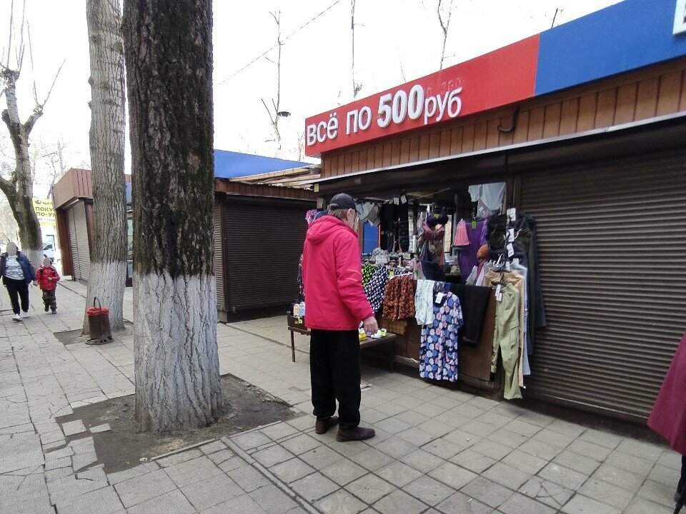 Giyim mağazası Три цены, Voronej, foto