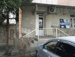 Lexicon Translation Agency (Lenin Street No:314), hukuk büroları  Osh'tan